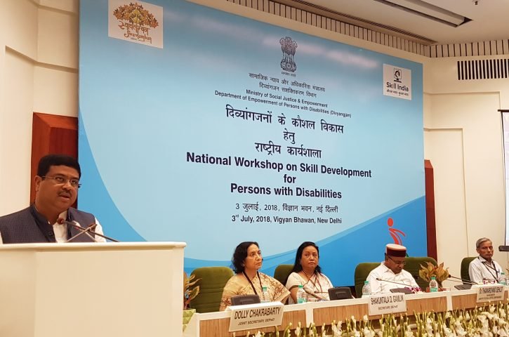 Ministry of Social Justice and Empowerment organized "National Workshop ...